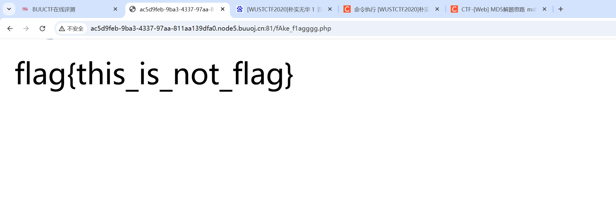WUSTCTF2020-朴实无华1 | MIXBP