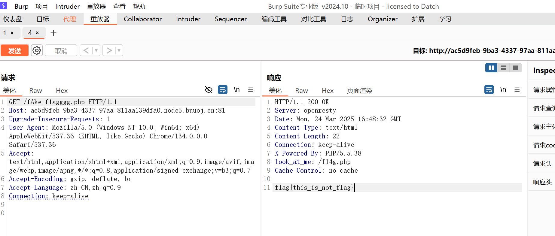 WUSTCTF2020-朴实无华1 | MIXBP