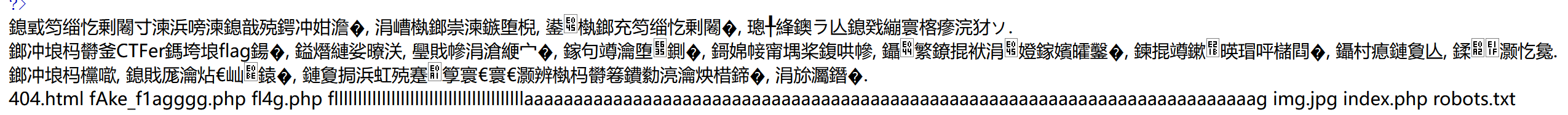 WUSTCTF2020-朴实无华1 | MIXBP