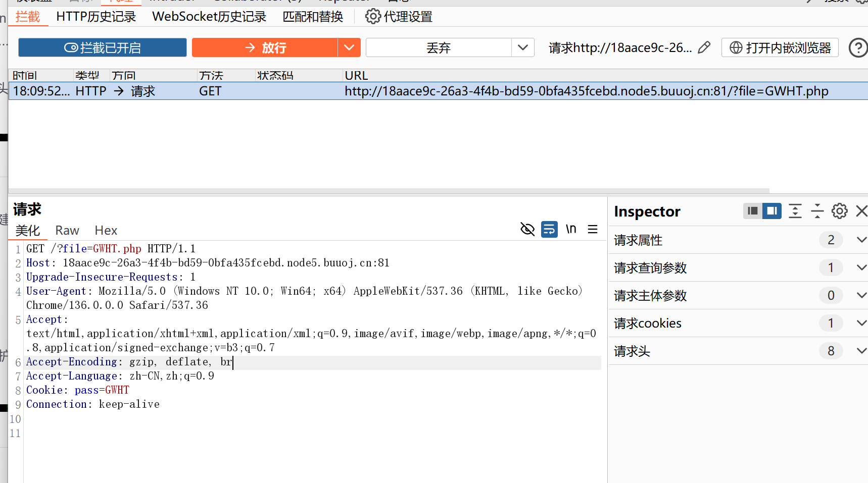 羊城杯2020-Easyphp2 | MIXBP